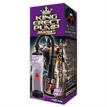 Naughty Nippon:: King Erect Pump Basic